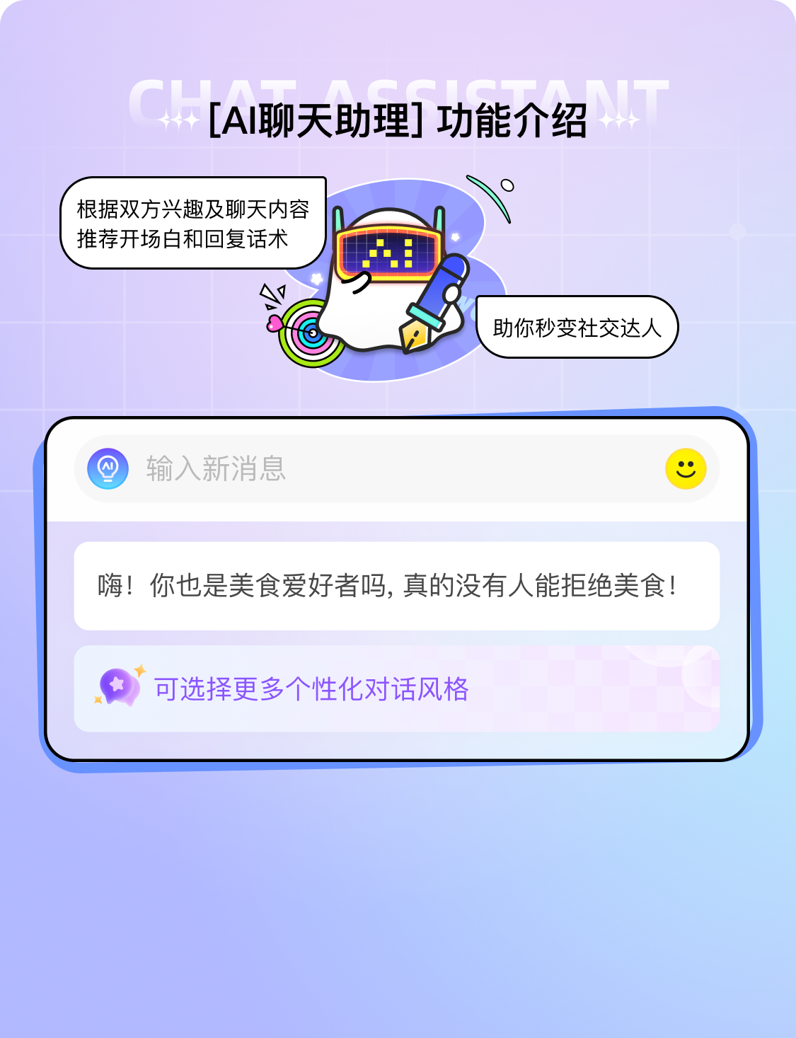 Soul.apk分析结果 - 摸瓜